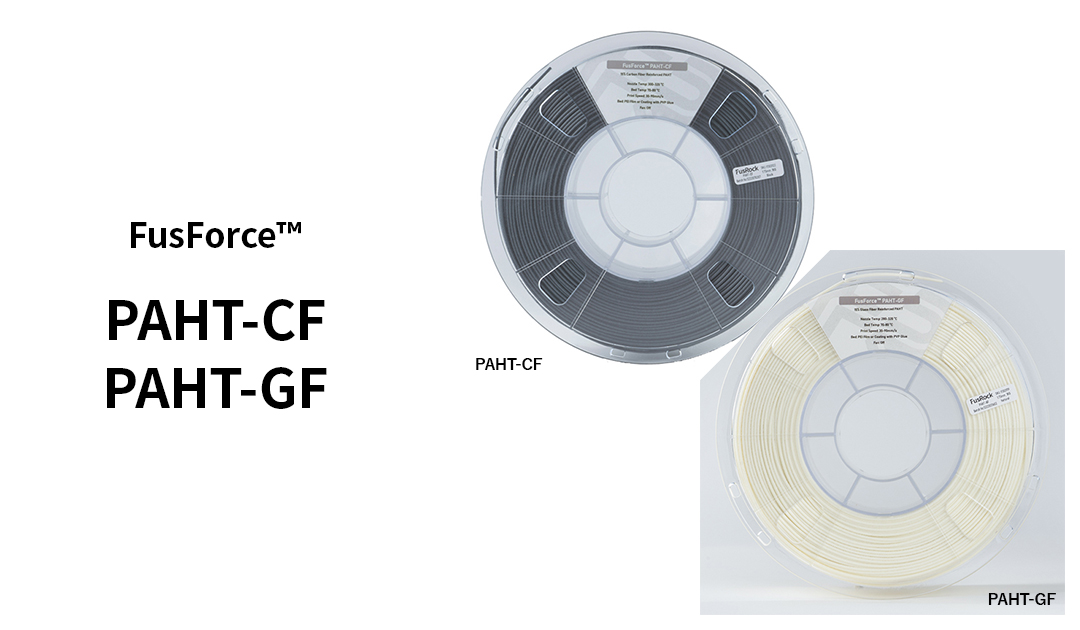 PAHT CF/GF | 3Dプリンター/3DスキャナーならAPPLE TREE株式会社